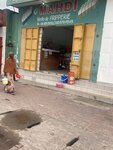 Ets Mahdi (Brazzaville, Avenue de la Paix), pazarlar ve çarşılar  Brazzaville'den