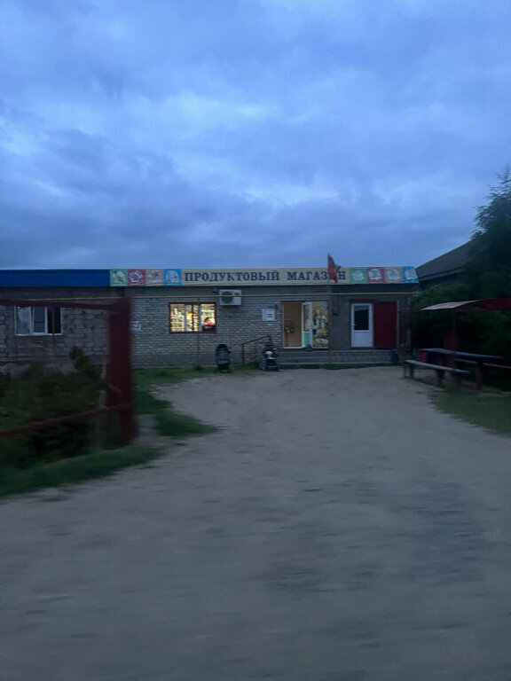 Market Grocery store, Stavropolski krayı, foto