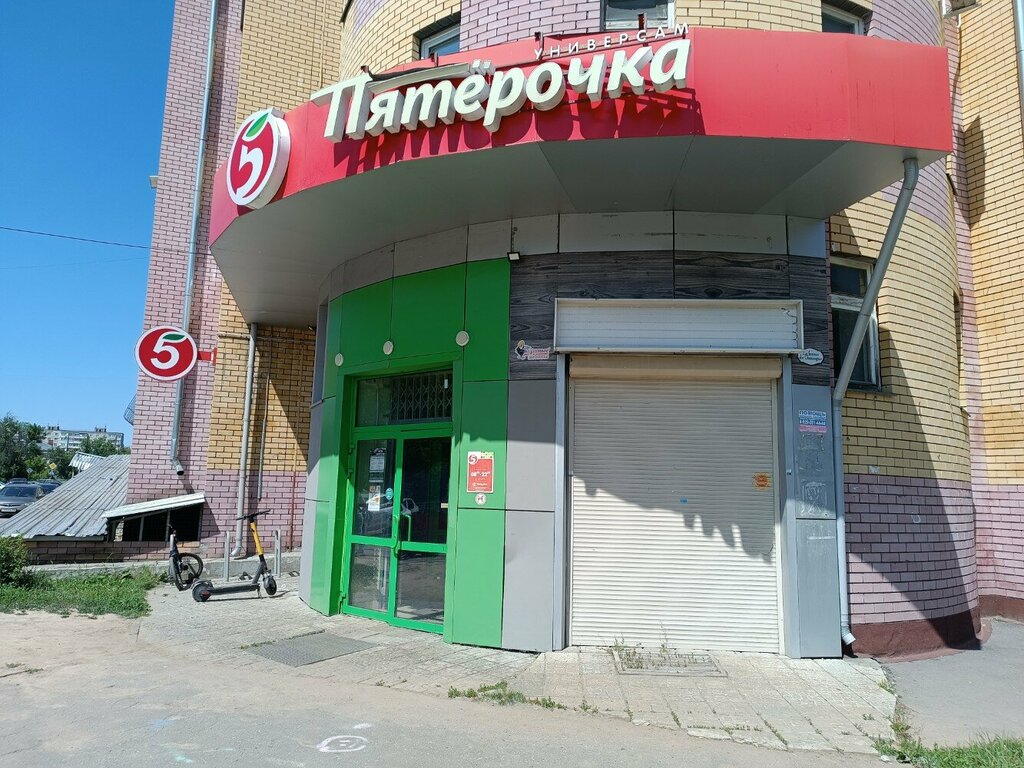 Ödeme terminali QIWI, Nijni Novgorod, foto