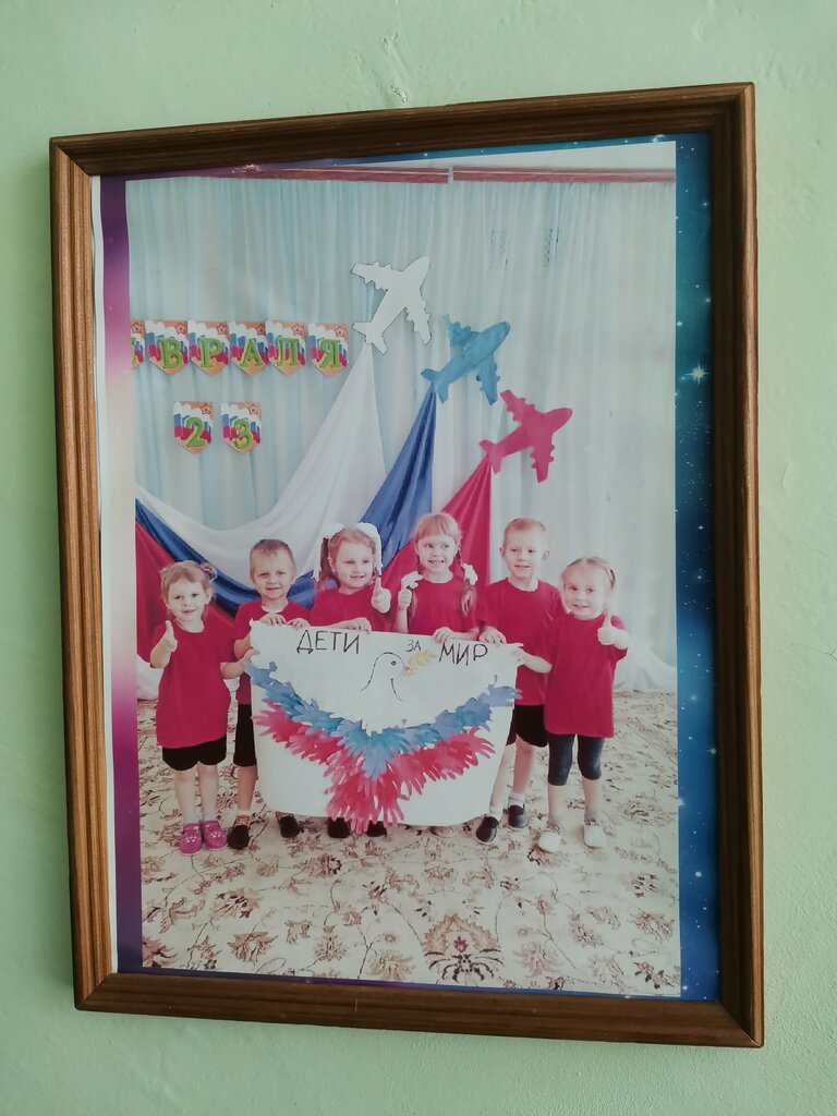 Anaokulları Детский сад Солнышко, Suhiniçi, foto