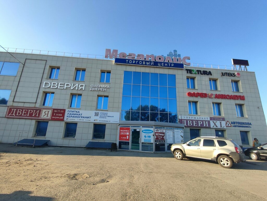 Proje enstitüleri, kurumları Давиан, Cheboksary, foto