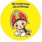 Chutyr dumplings (Novoazhimova Street No:25В), dondurulmuş gıda firmaları  Izhevsk'ten