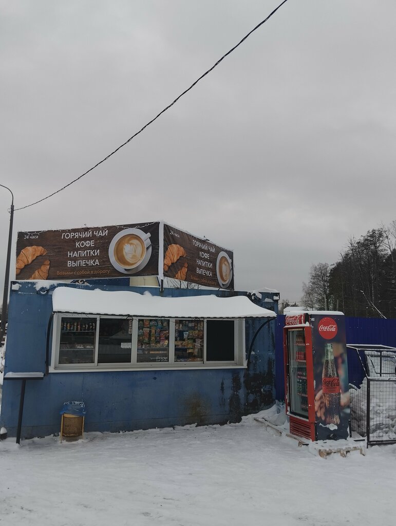 Market Магазин продуктов, Mordovya, foto