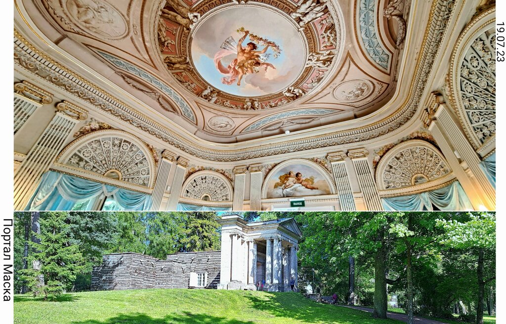 Turistik yerler Портал Маска, Gatchina, foto