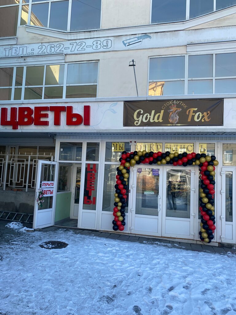 Kasap, şarküteri Кущевский Мясокомбинат, Rostov‑na‑Donu, foto