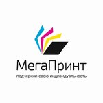 MegaPrint (Tekuchyova Street No:153), baskı hizmetleri  Rostov‑na‑Donu'dan