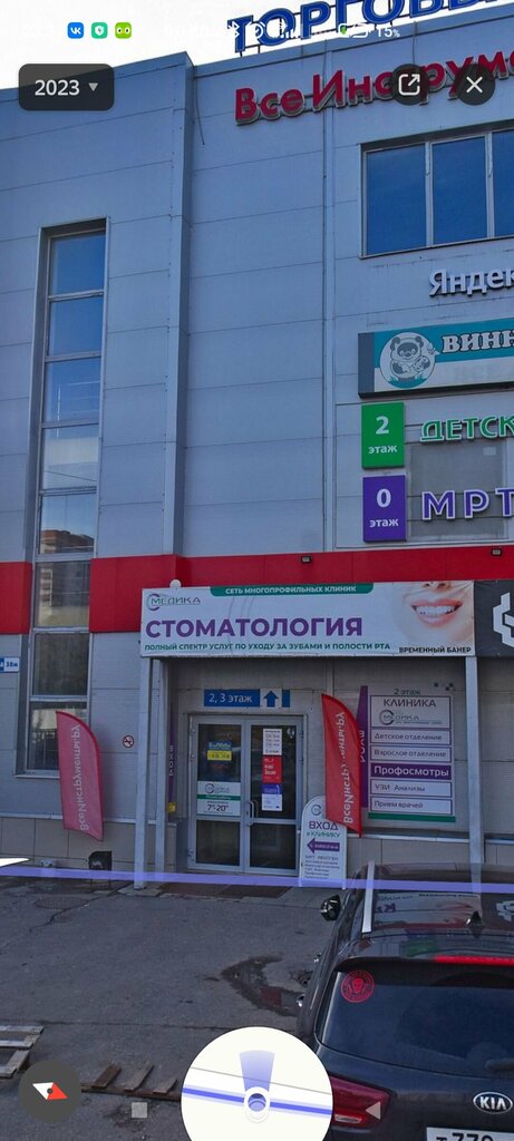 Spor kulüpleri Остров Ниндзя, Vladimir, foto