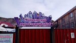Baykalsky muzey samotsvetov (ulitsa Kulikova No:12Б, rabochiy posyolok Listvyanka), müzeler ve sanat galerileri  İrkutskaya oblastından