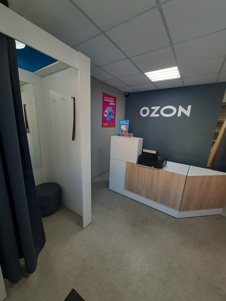 Teslimat noktası Ozon, Slavgorod, foto