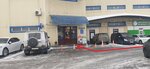 ТС-Авто, Isuzu (ulitsa Gazovikov No:с3Б, Settlement of Razvilka), otomobil yedek parçaları  Moskova ve Moskovskaya oblastından