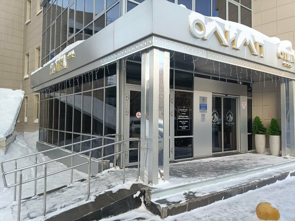 Masaj salonları Lamoon, Kazan, foto