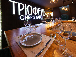 Truffle Chef's Table (Volodarskogo Street No:84А), restoran  Penza'dan
