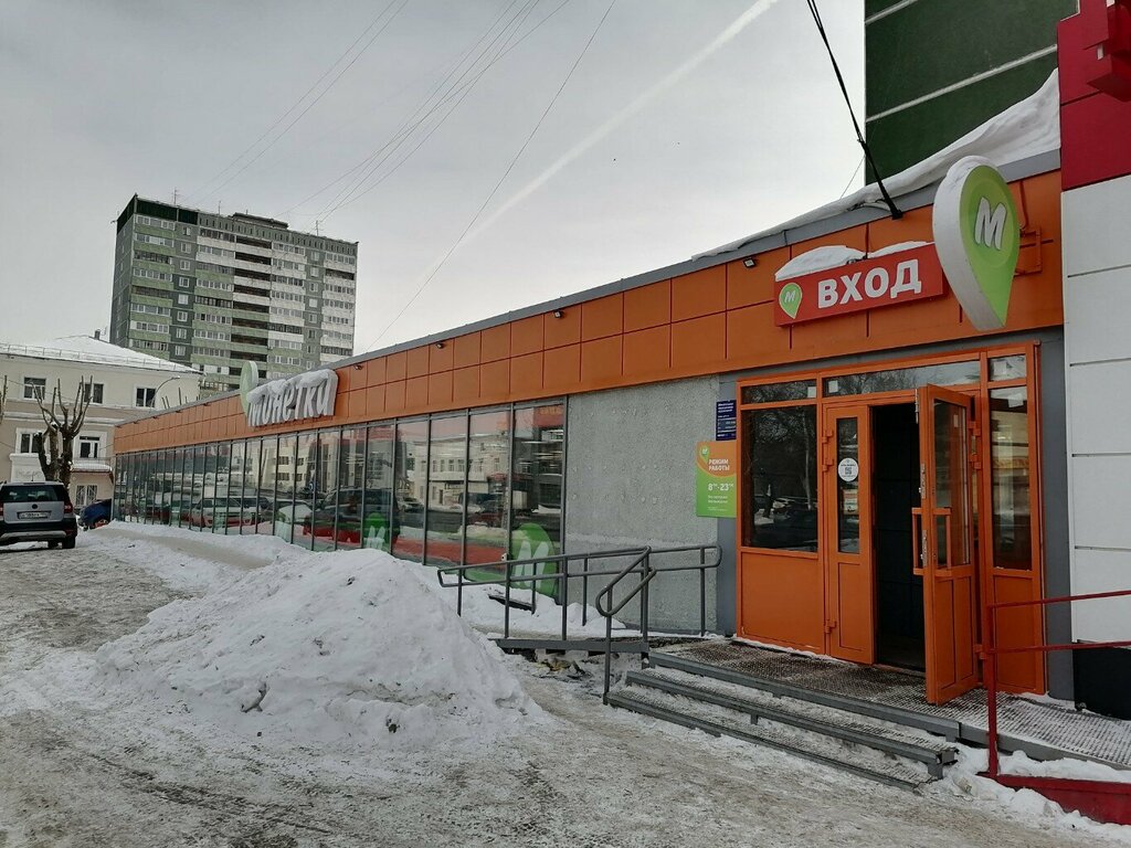 Mini-market Магазин смешанных товаров, Yekaterinburg, foto