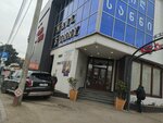 Nail sunny (Javakhetis Street No:166), manikür-pedikür  Tiflis'ten