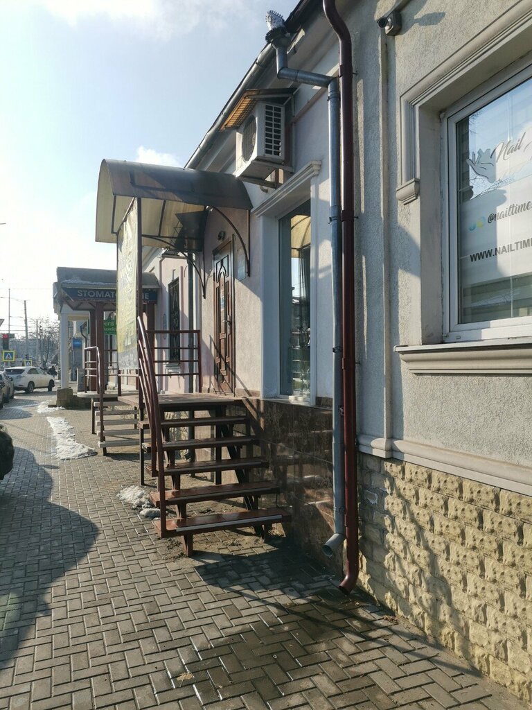 Kırtasiyeler Birovits, Kişinev, foto
