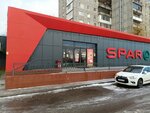 Халва (Admirala Tributsa Embankment No:53), parsel otomatı  Kaliningrad'dan