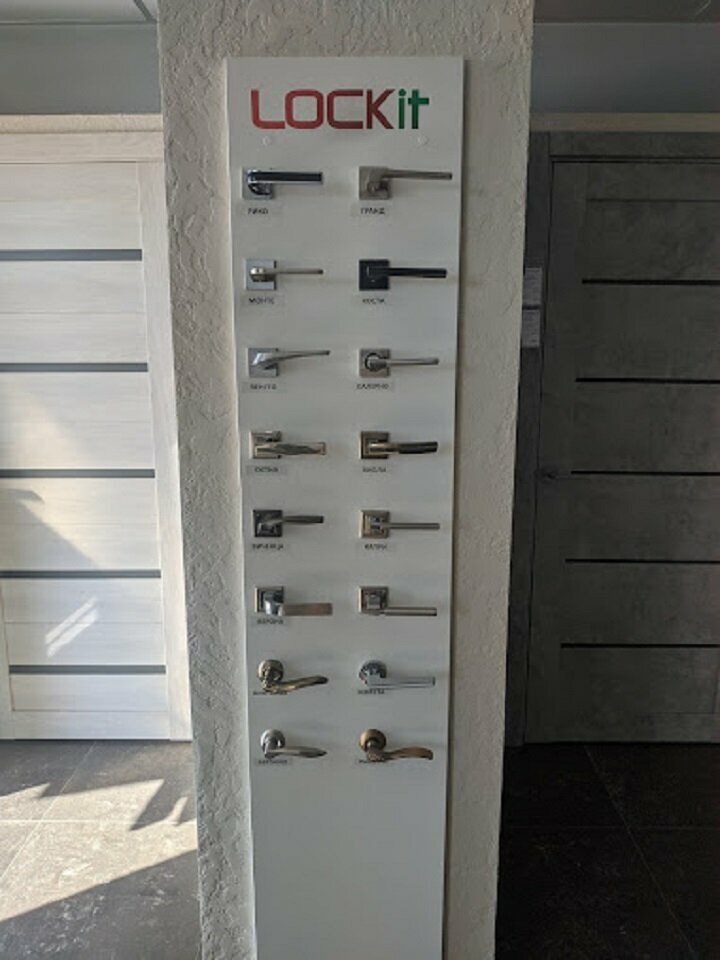 Kapılar Vashy dveri, Slutsk, foto