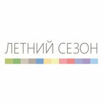 Summer season (Fabrichnaya ulitsa No:39), bahçe mobilya ve ekipmanları  Novosibirsk'ten