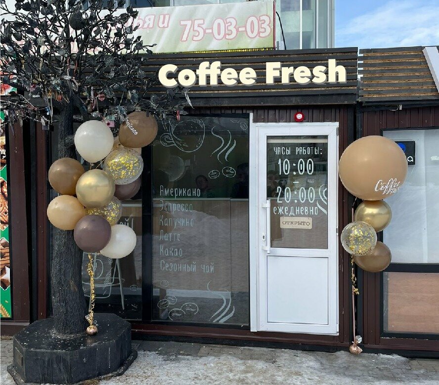 Kahve dükkanları Фреш кофе, Naberejniye Çelny (Yar Çallı), foto