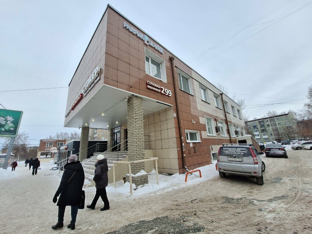 Kozmetik ve parfümeri mağazaları Парфюм-Лидер, Novosibirsk, foto