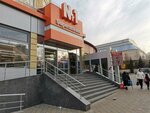 Supermarket Nr1 (strada Nicolae Testemiţanu No:23), süpermarket  Kişinev'den