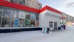 Комиссионный магазин (Karla Marksa Avenue No:164), i̇kinci el eşya alımı  Magnitogorsk'tan