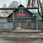 Fabrichnaya Lavka (ulitsa Aleksandra Matrosova No:1Л, Pavlovsk), çanta ve valiz mağazaları  Pavlovsk'tan