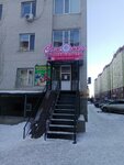 Лакомка (Bokenbay Batyr Street No:155/1), pasta, şekerleme ve tatlı  Aktöbe'den