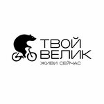 Tvoy velik (vulica Karpoviča No:43), bisiklet mağazaları  Gomel'den