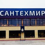 Santehmir (ulitsa Mendeleyeva No:66В), banyo ve klozet mağazaları  Nevinnomissk'ten