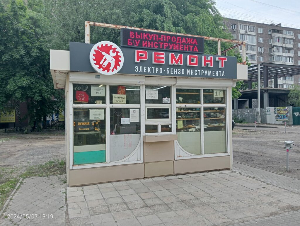 Alet onarımı Rem-Service, Voronej, foto