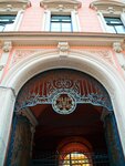 Шталмейстерский корпус Ново-Михайловского дворца (Millionnaya Street No:19), turistik yerler  Saint‑Petersburg'dan