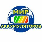 Mir akkumulyatorov (ulitsa imeni Goroda Galle No:34), akümülatör ve şarj cihazları  Ufa'dan
