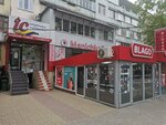 Imparatia Curateniei (strada Calea Ieșilor No:5), ev temizlik ürünleri  Kişinev'den