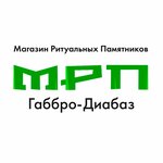 Gabbro diabaz (Oktyabrya Avenue No:131, Ufa), heykel ve mezarlık taşı üreticileri  Ufa'dan