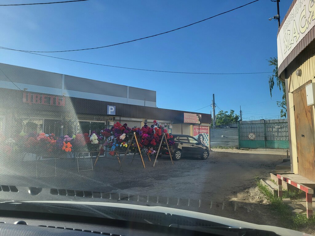 Kuruyemiş, atıştırmalık, kuru meyve Magazin chaya i kofe, Krasnoslobodsk, foto