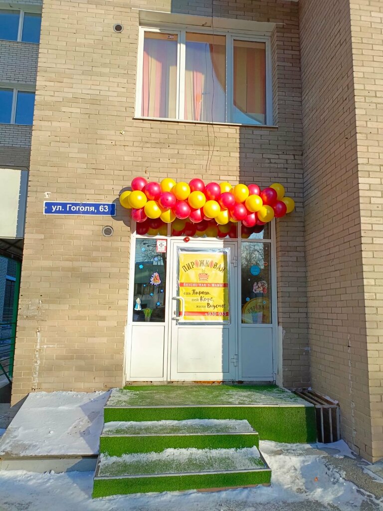 Ekmek fırını Сундук, Irkutsk, foto