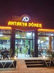 Antakya Döner (Mersin, Gazi Mustafa Kemal Blv., 744), restoran  Mersin'den