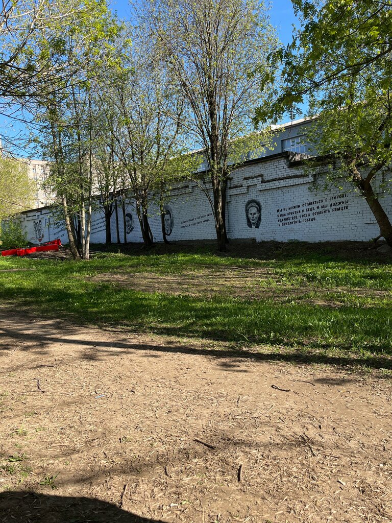 Kültür ve eğlence parkları сквер Памяти героев Краснодонцев, Cherepovets, foto