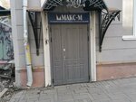 Мастерская депиляции и шугаринга (Krasnoarmeyskaya Street No:63А), ağda  Samara'dan