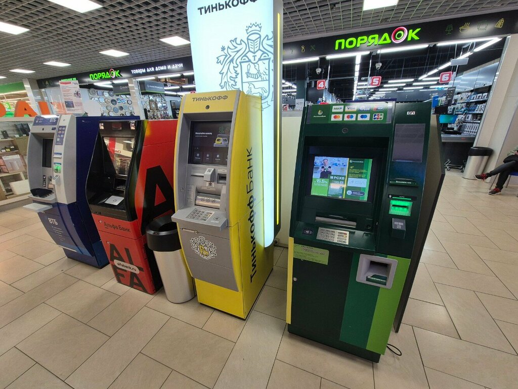 ATM'ler Russian Agricultural Bank, Rybinsk, foto
