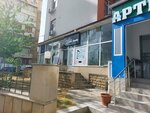 Ahu studio (Abay Kunanbayev Street No:45A), güzellik salonu  Bakü'den