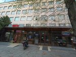 Amjilt Cyber School (Syrbaı Máýlenov kóshesi No:92), özel okul  Almatı'dan