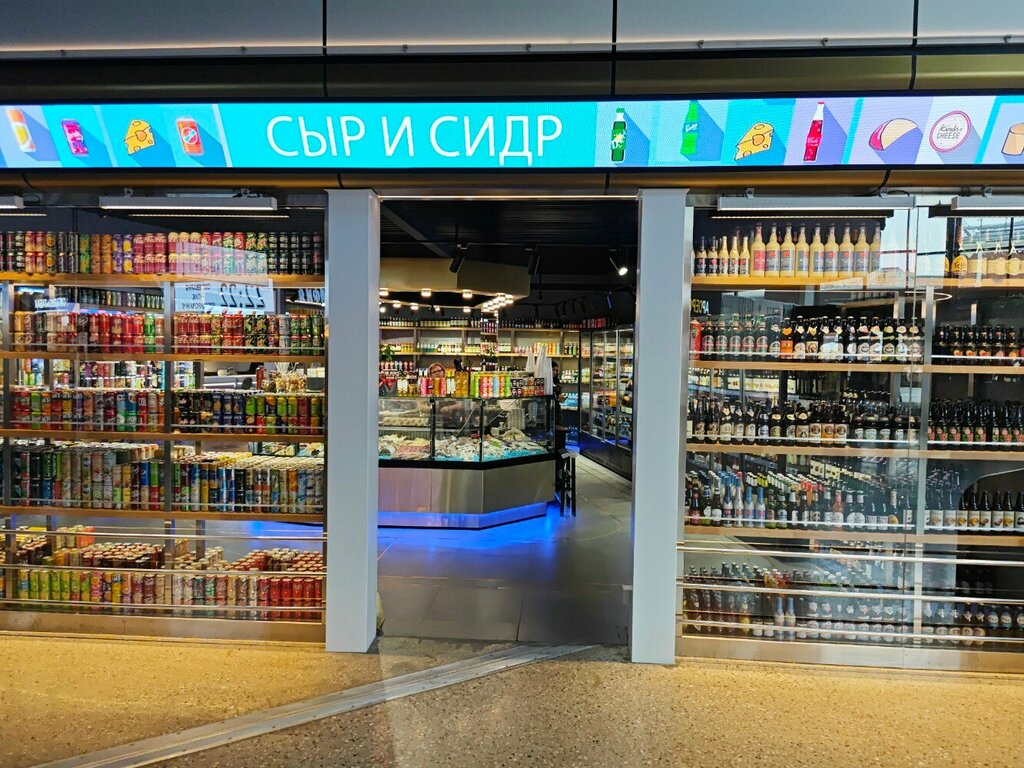 Bar Сыр и сидр, Moskova, foto