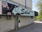 Salon de frumusețe Seagramis-Lux (Moscova Boulevard No:20), güzellik salonu  Kişinev'den