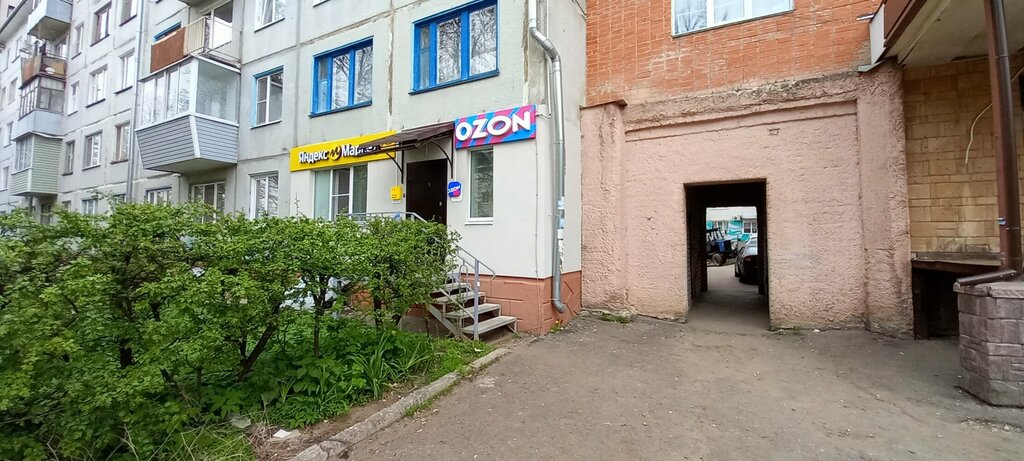 Teslimat noktası Яндекс Маркет, Kaluga, foto