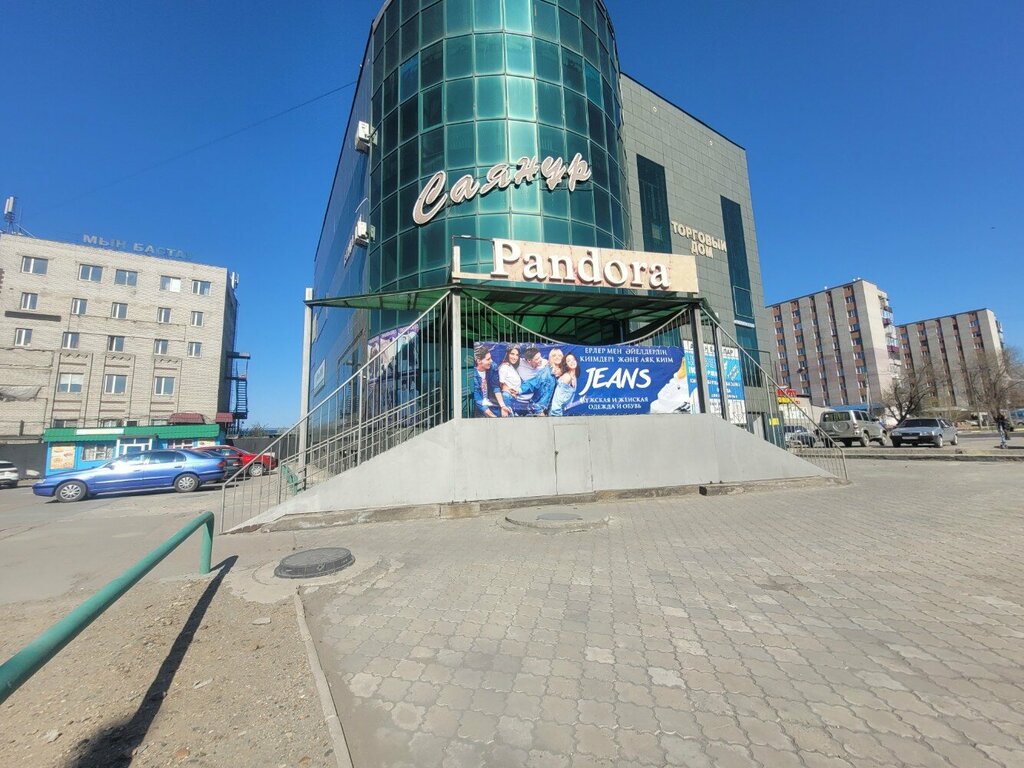 Kozmetik ürünleri ve parfümeri dağıtıcıları Forever, Semey, foto