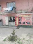 Автоаксессуары (Pakhtaabad Street No:2), otomobil yedek parçaları  Osh'tan