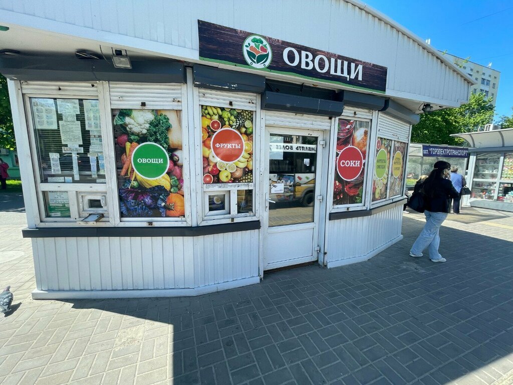 Manavlar Овощи, Gomel, foto