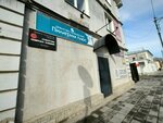 Техинформ-компания (9 January Street No:37), plaka üretimi  Orenburg'dan